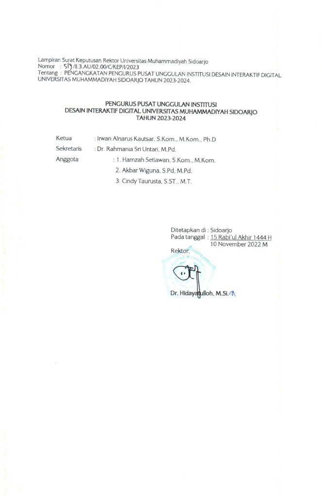 Pusat Unggulan Institusi – DRPM